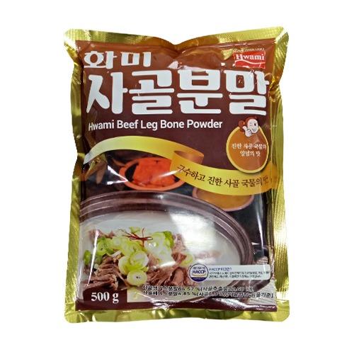 Beef Bone Powder - 1004Gourmet.com