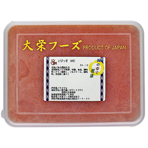 Tobikko Flying Fish Roe Orange - 1004Gourmet.com