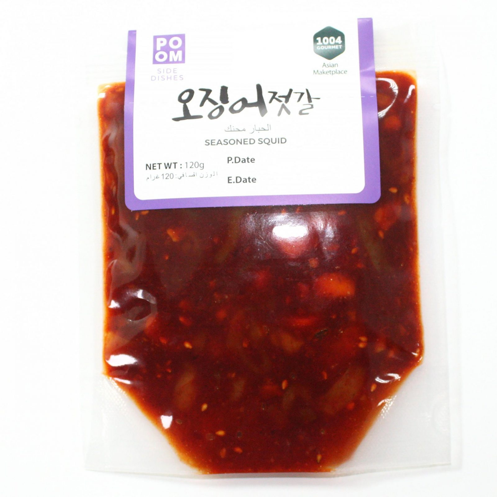 Seasoned Squid - 1004Gourmet.com
