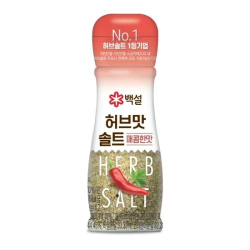 Herb Flavored Salt (Spicy) - 1004Gourmet.com
