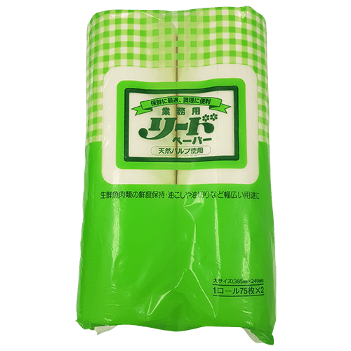 Lido Paper (Large) - 1004Gourmet.com