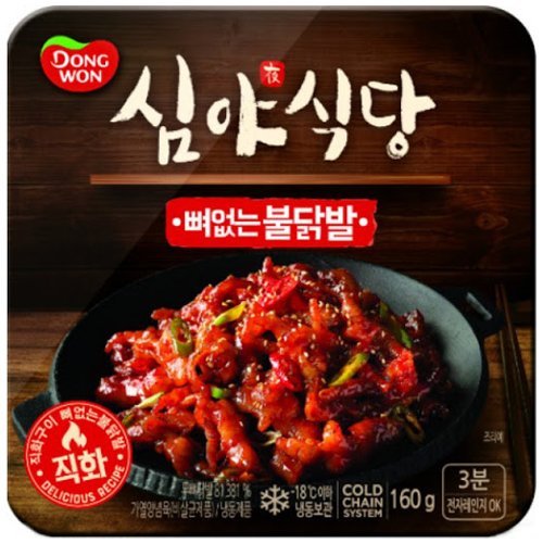 Boneless Dakbal - 1004Gourmet.com