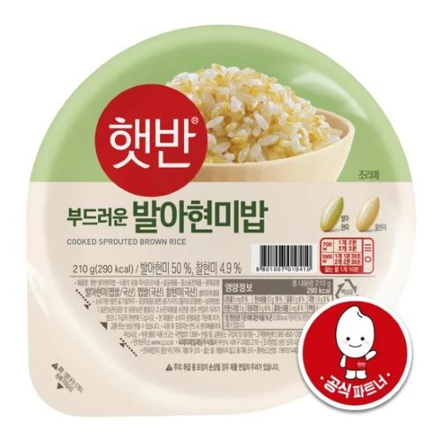 CJ Instant Brown Rice - 1004Gourmet.com