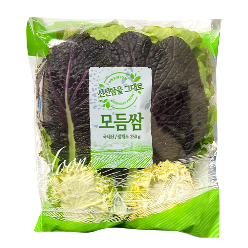 Asssorted ssam vegetable - 1004Gourmet.com