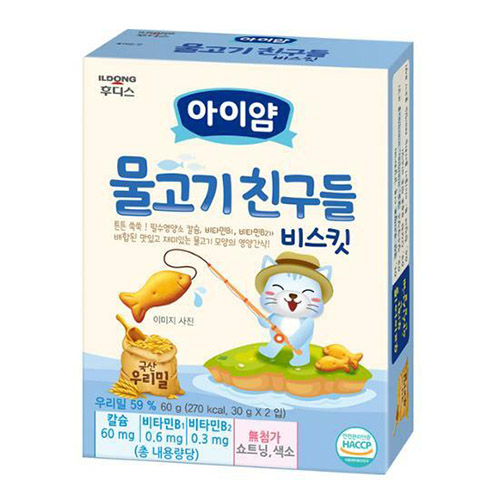 Fish Shaped Biscuit - 1004Gourmet.com