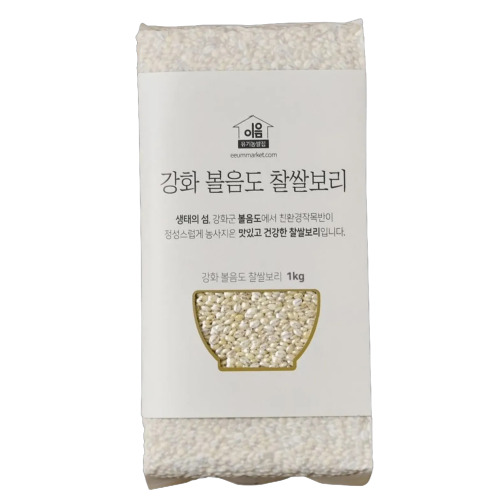 Glutinous rice barley - 1004Gourmet.com