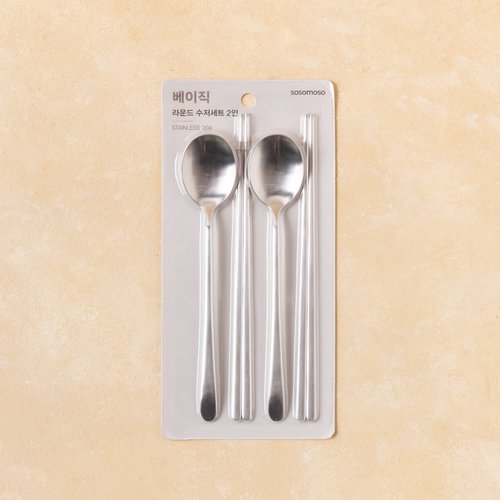Stainless Basic Spoon and Chopsticks Set - 1004Gourmet.com