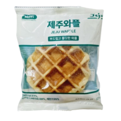 Plain Waffle - 1004Gourmet.com