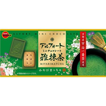 Alfort Mini Chocolate Premium Matcha - 1004Gourmet.com
