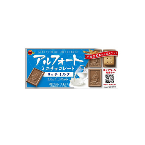 Alfort Mini Chocolate Rich Milk - 1004Gourmet.com