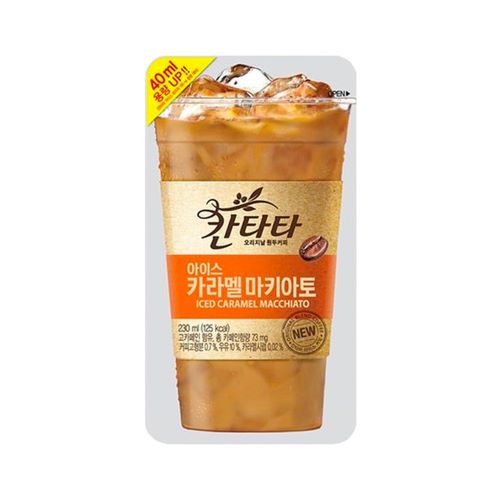 Ice Caramel Macchiato - 1004Gourmet.com
