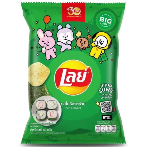20% Lays Classic Nori Seaweed 67g Exp.D. 15/03/2026 - 1004Gourmet.com