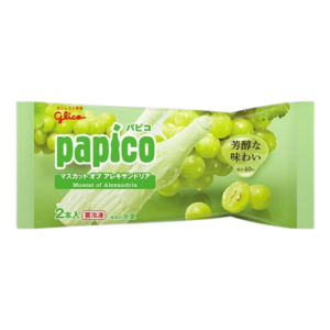 Papico Muscat of Alexandria - 1004Gourmet.com