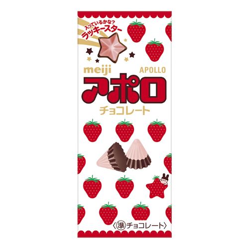 Apollo - 1004Gourmet.com