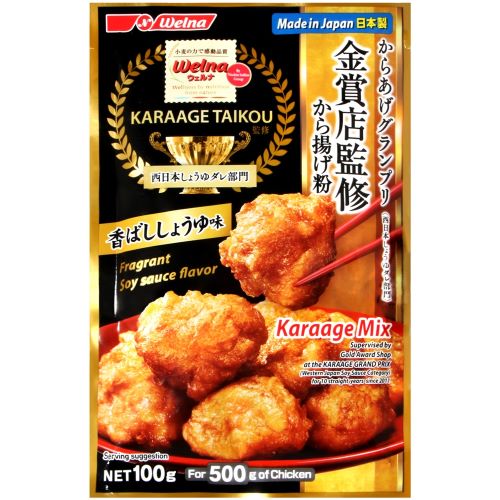 Karaage Mix Fragrant Soy Sauce Flavor - 1004Gourmet.com